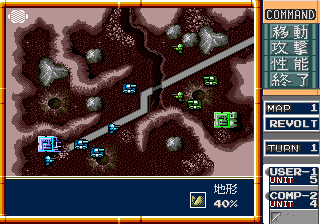 Turbografx-16 - PC Engine: Nectaris