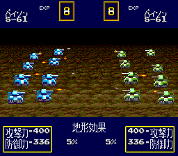 Turbografx-16 - PC Engine: Nectaris