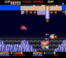 Turbografx-16 - PC Engine: Ordyne