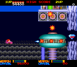 Turbografx-16 - PC Engine: Ordyne