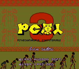 Turbografx-16 - PC Engine: PC Kid 3 (PC Genjin 3)