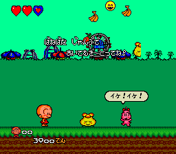 Turbografx-16 - PC Engine: PC Kid 3 (PC Genjin 3)