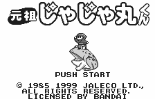 Wonderswan: Ninja Jyajyamaru Kun