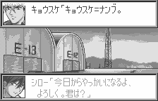 Wonderswan: Super Robot Wars Compact 2 Volume 1