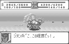 Wonderswan: Super Robot Wars Compact 2 Volume 1