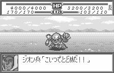 Wonderswan: Super Robot Wars Compact