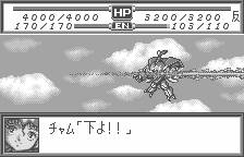 Wonderswan: Super Robot Wars Compact