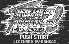 Wonderswan: Super Robot Wars Compact 2 Volume 3