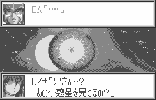 Wonderswan: Super Robot Wars Compact 2 Volume 3