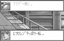 Wonderswan: Super Robot Wars Compact 2 Volume 3