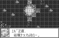 Wonderswan: Super Robot Wars Compact 2 Volume 3