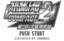 Wonderswan: Super Robot Wars Compact 2 Volume 2