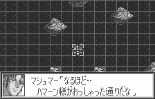 Wonderswan: Super Robot Wars Compact 2 Volume 2