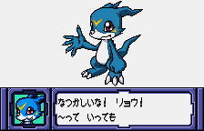 Wonderswan Color: Digimon Adventure 02 - D1 Timer