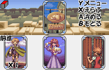 Wonderswan Color: Wild Card
