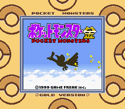 Game Boy: Pocket Monsters Gold