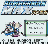 Game Boy: Bomberman Max - Hero of Light (Jap, GBC)
